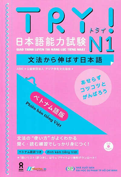 Tổng hợp Từ vựng TRY N1